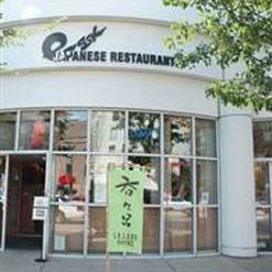 Restaurante Cocoro - Chicago, IL | OpenTable