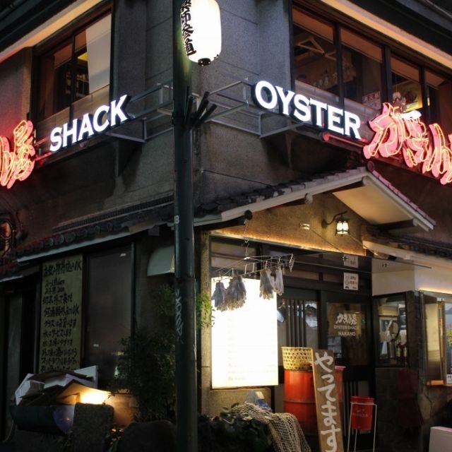 Restaurante Oyster Shack Nakano - Nakano-ku, , Tokyo | OpenTable