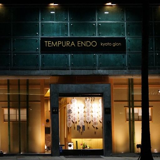 Tempura Endo Restaurant - Beverly Hills, CA | OpenTable