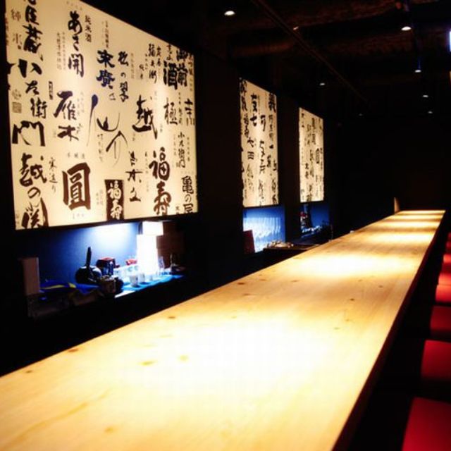 Akaboshi to Kumagai - Updated 2025, Japanese Restaurant in Minato-ku, Tokyo