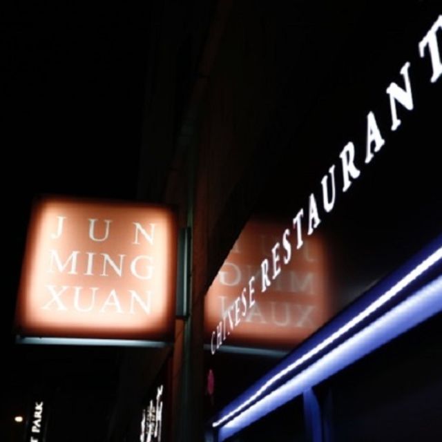 JUN MING XUAN - Updated 2025, Chinese Restaurant in London