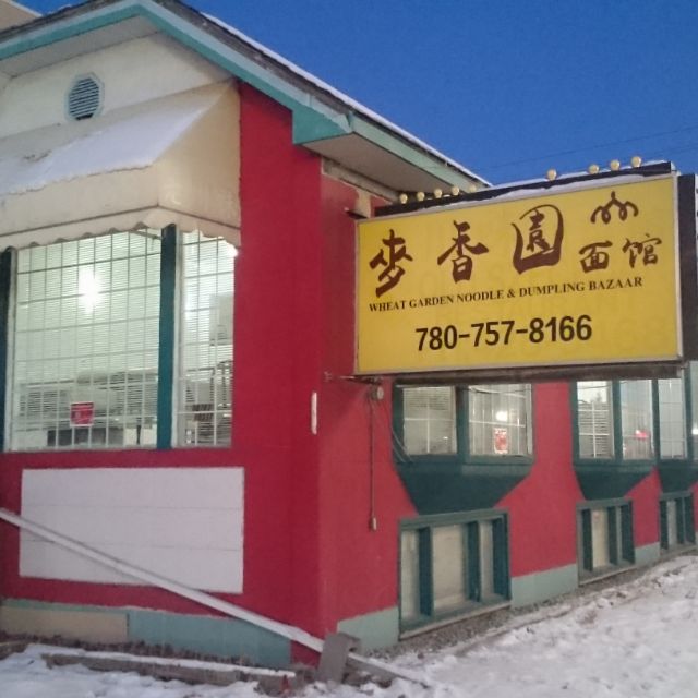Restaurante Wheat Garden Chinese Noodle & Dumpling Bazaar - Permanently ...