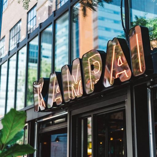 Kampai Garden - Updated 2024, Beer Garden in Montréal, QC