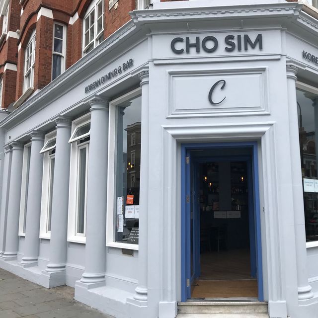 Cho Sim - Updated 2024, Korean Restaurant in London, UK