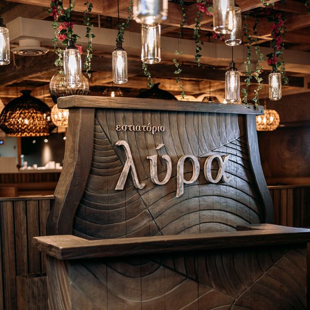 Lýra Restaurant - Chicago, IL | OpenTable