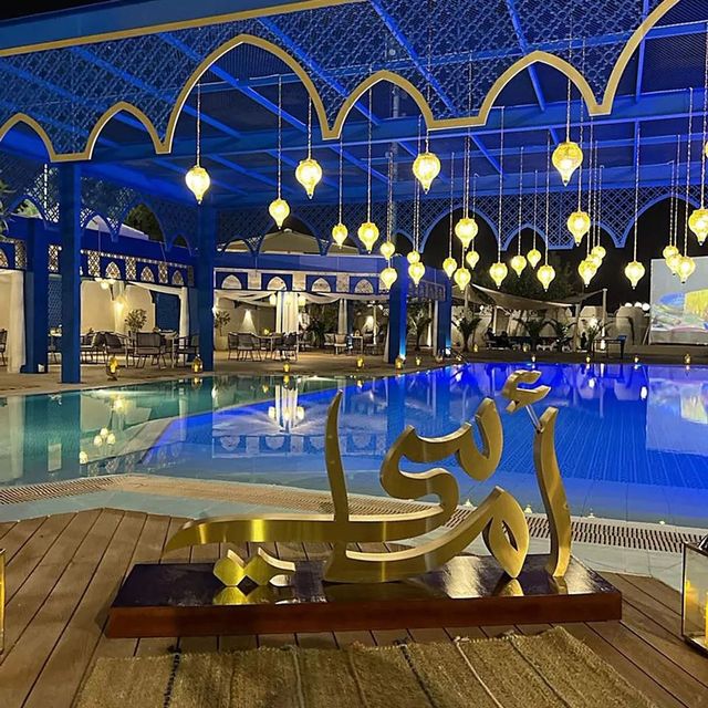 Restaurante Al Walima Restaurant at Holiday Inn Tabuk - Tabuk, , Tabuk ...