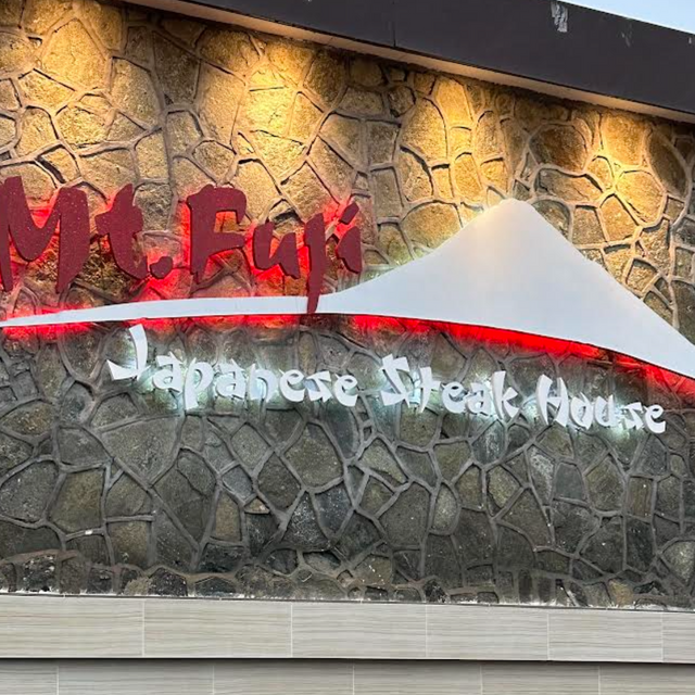 Mt. Fuji Restaurant - Providence, RI | OpenTable