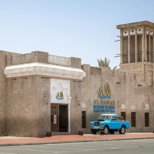 Al Fanar Seafood Market & Restaurant - Actualizado en 2025, restaurante ...